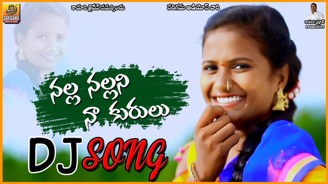 Nala Nallani Na Kurulu Dj Song | Singer Nagalaxmi Dj Folk Songs | New ...