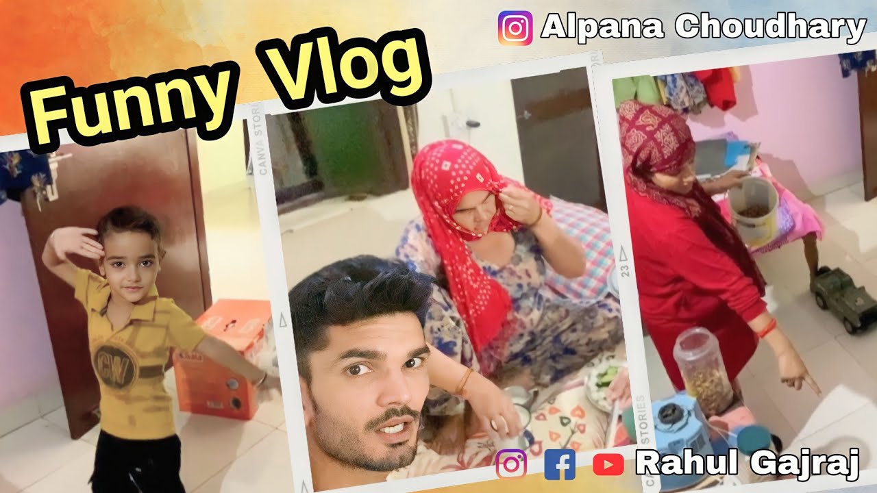 Funny Vlog || family Vlog || #trending #vlog #funnyvlog #rajasthanicomedy - YouTube