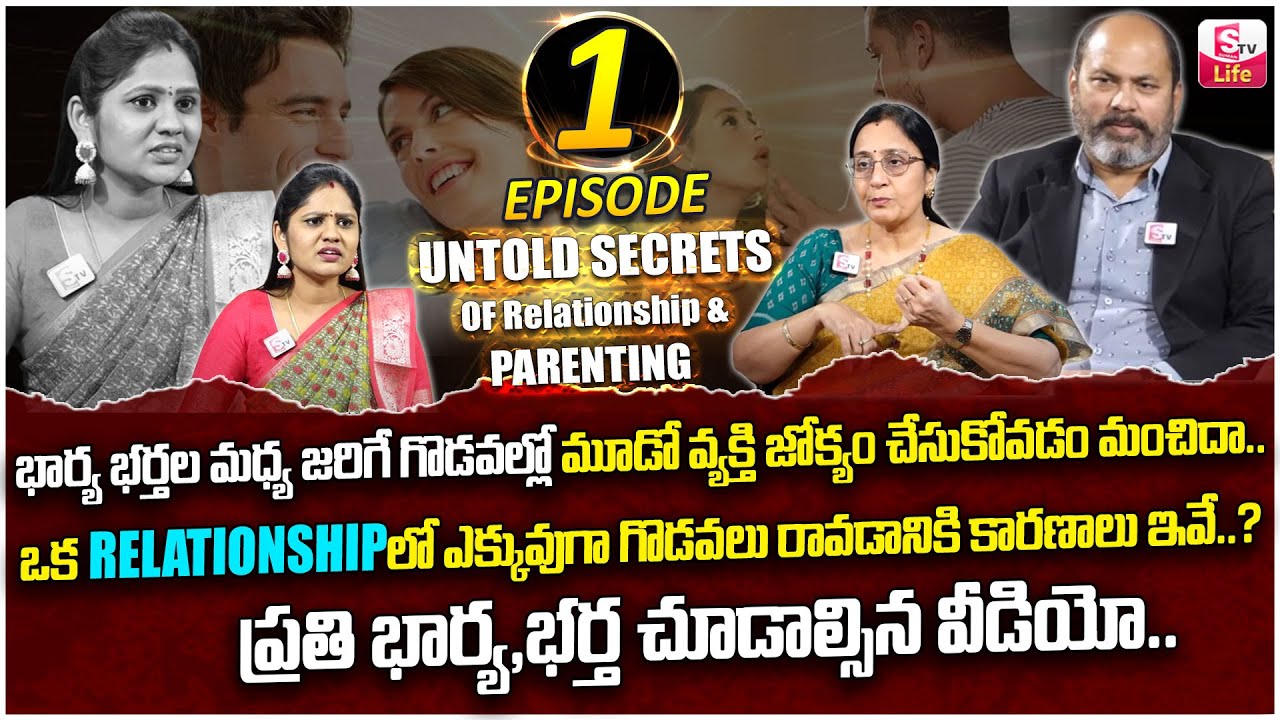 Untold Secrets Of Relationship & Parenting Exclusive Show - 1 | Best ...
