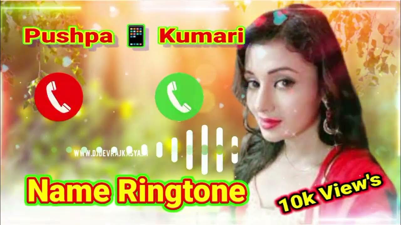 Pushpa Kumari name ringtone // mobile ringtone pushpa Kumari // रिंगटोन पुष्पा नाम का - YouTube