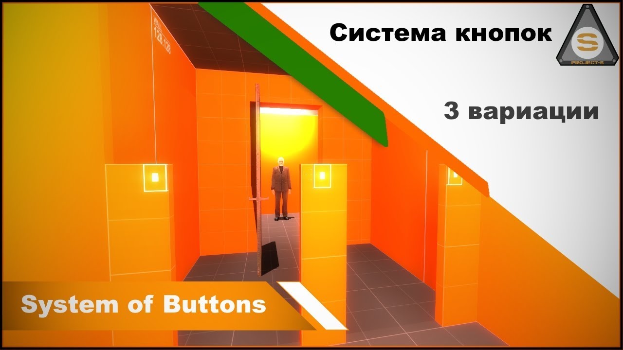 Source Engine - Valve Hammer - System of Buttons (Система кнопок) - YouTube