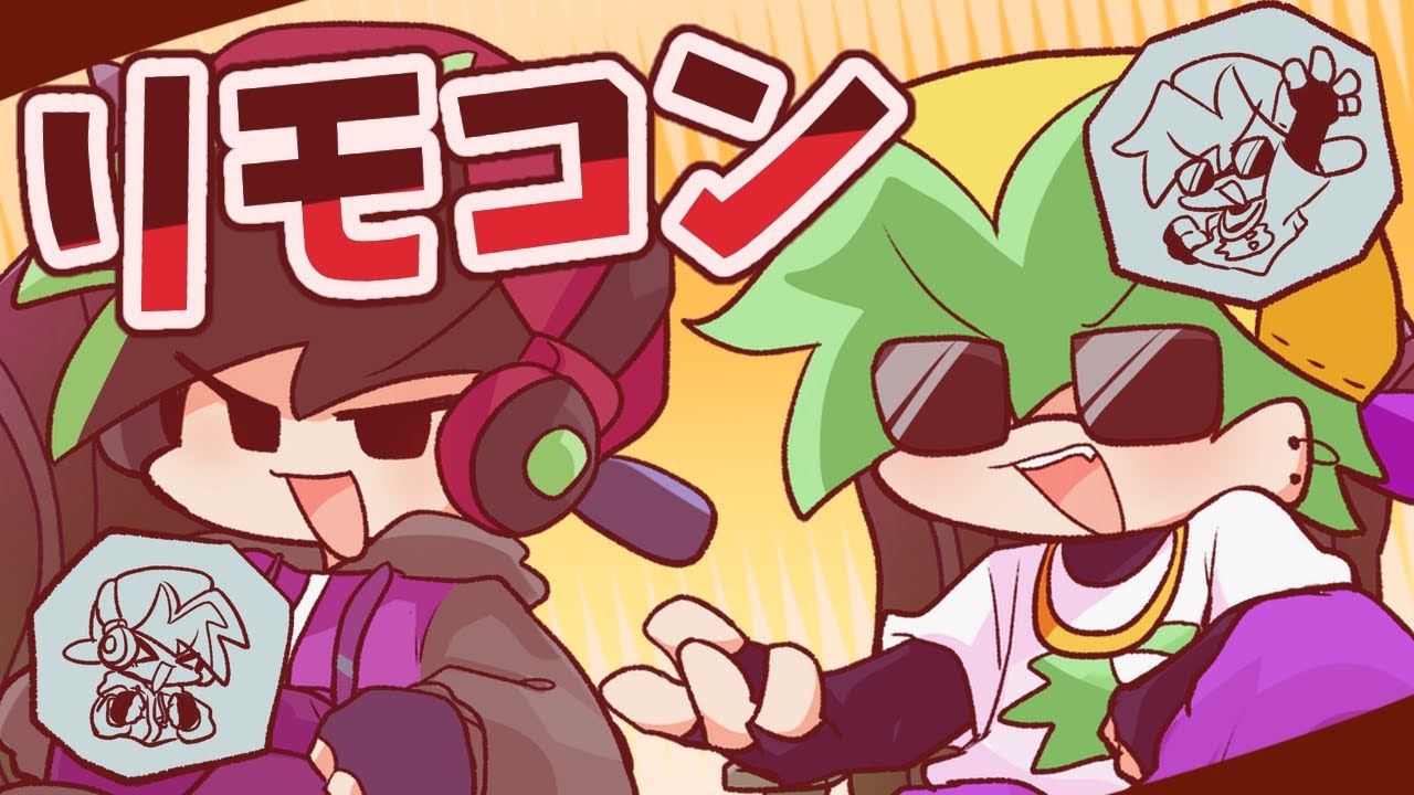 【UTAU cover】リモコン【B3eo】 - YouTube