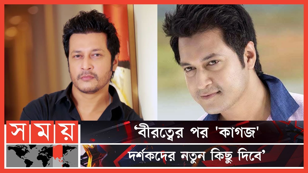 রোমান্টিক থ্রিলার সিনেমা নিয়ে আসছেন ইমন | Mamnun Hasan Emon | Actor ...