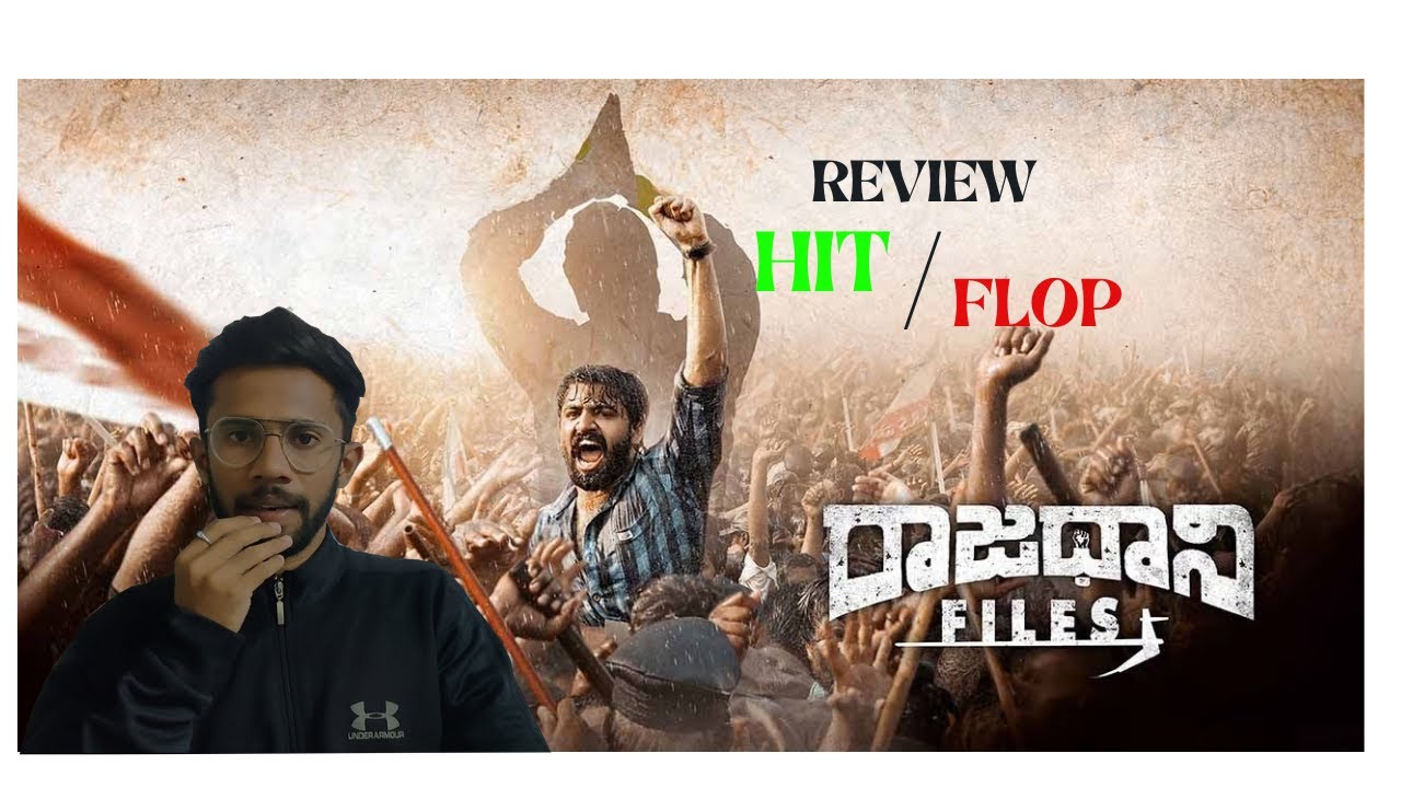 Rajadhani Files Movie Review || muraliadusumalli ||Raajadhani Files ...
