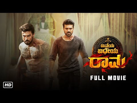 Vinaya Vidheya Rama Kannada Dubbed Full Movie | Kannada Dubbed Movies | Kannada New Movies 2026
