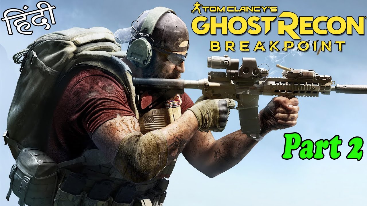 Top Class Tactical Shooting (Ghost Recon Breakpoint) Playstation 5 ...