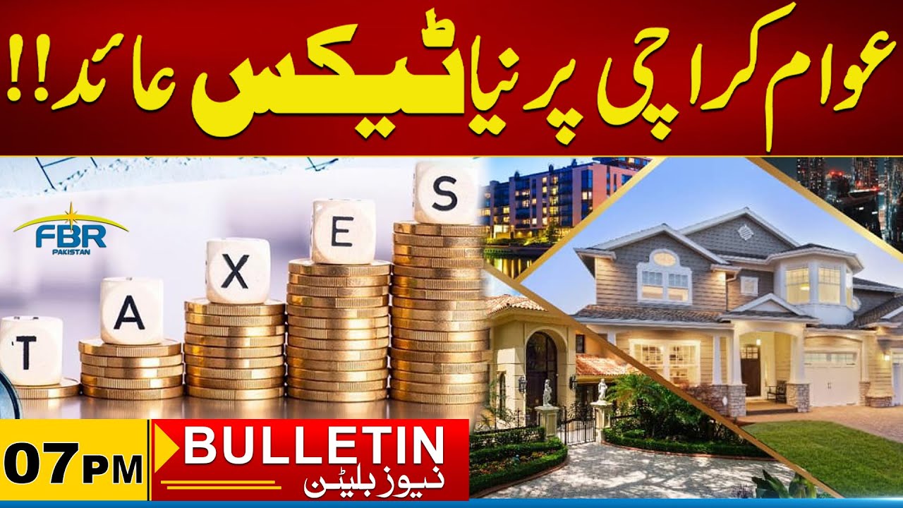 Budget 2025-26 | Tax Impose in Karachi | FBR Tax Return | 7pm News ...
