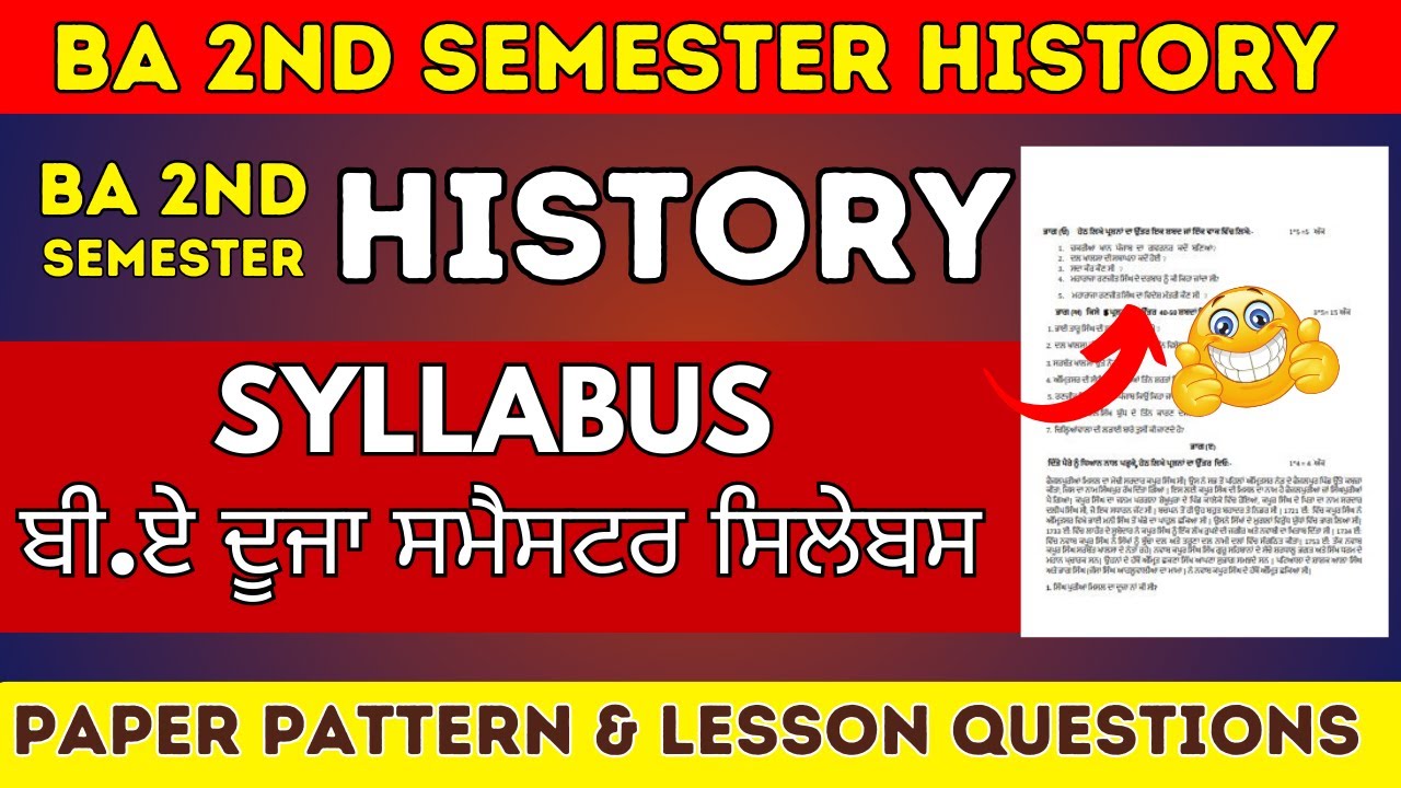 ba 2nd semester paper history syllabus | ba 2nd semester paper history ...