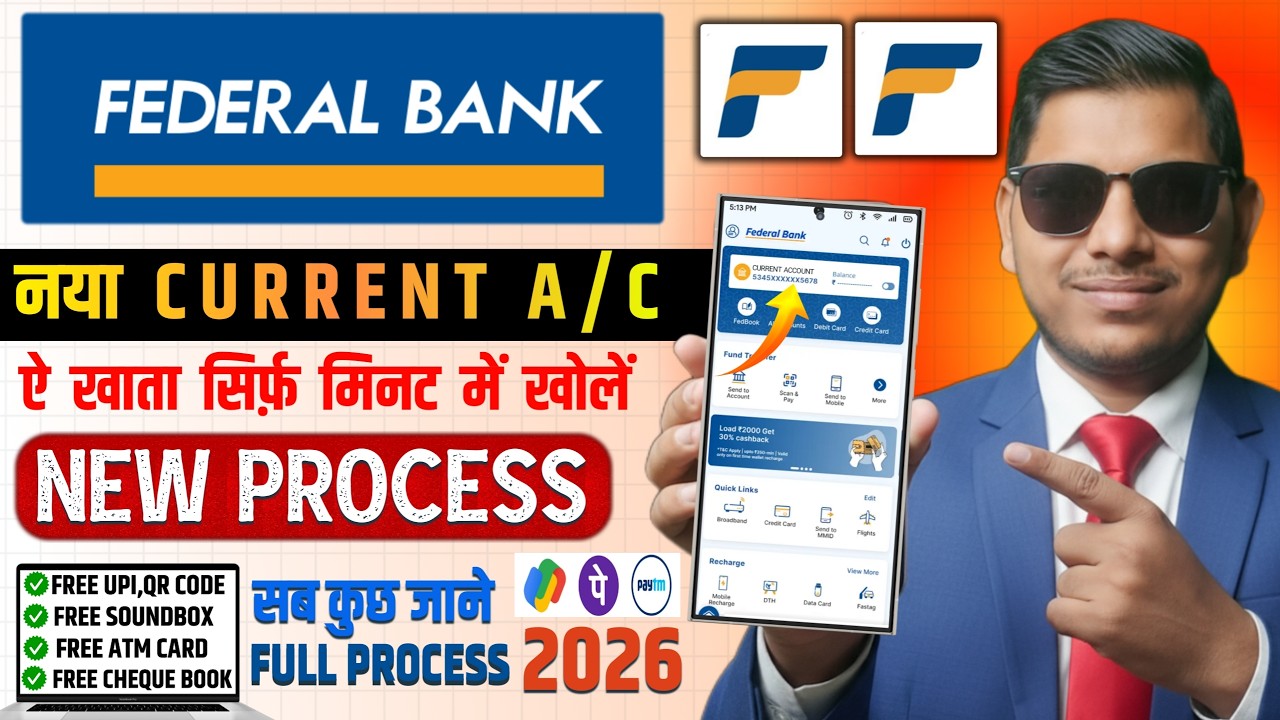 Federal Bank Current Account Opening 2026 | Best Current Account For ...