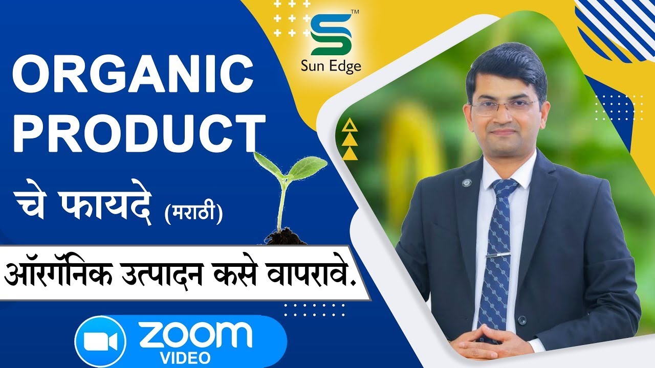 How to use SunEdge Organic Product | Importance of organic farming ...