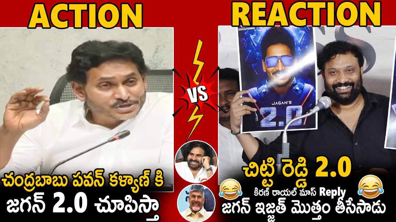 Kiran Royal Next Level Crazy Reply To YS Jagan 2.0 | Pawan Kalyan ...