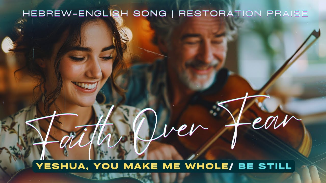 Yeshua, You Make Me Whole/ Be Still / Hebrew-English Song / Restoration ...