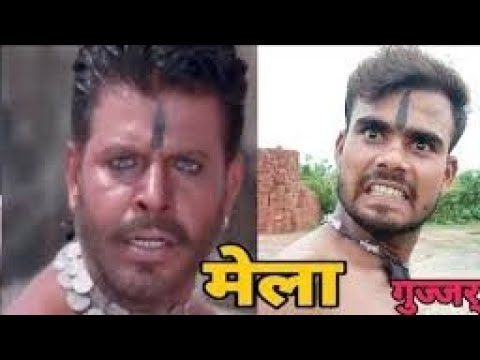 Mela 2000 Aamir Khan Gujjar best dialogue Mela movie best dialogue ...