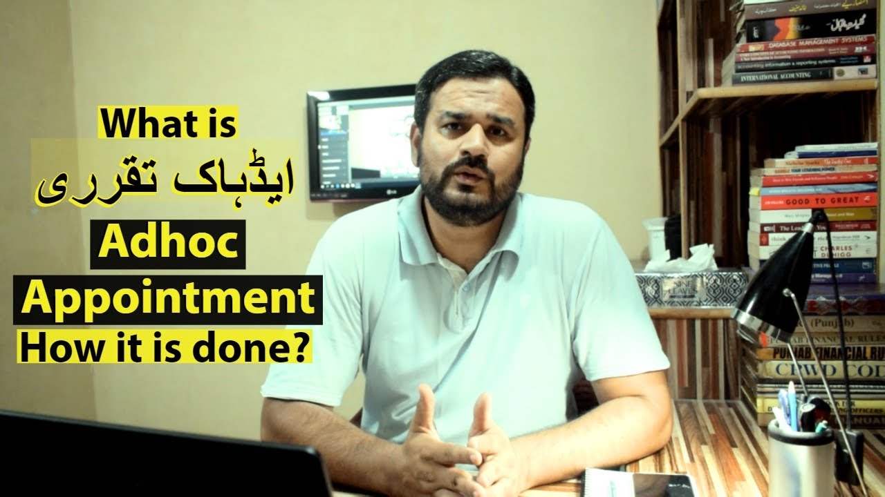What is Adhoc Appointment and how it is done? - YouTube