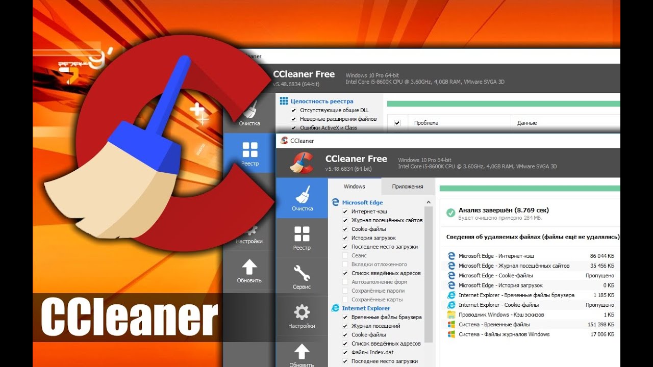 Как Ccleaner Настройка - YouTube