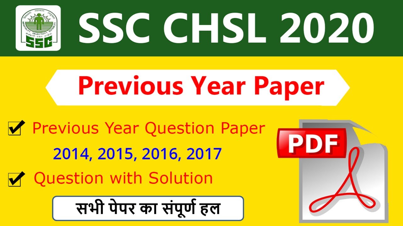 SSC CHSL Previous Year Question Paper 2020 SSC CHSL Previous Papers ssc-chsl-previous-year-question-paper-2020-ssc-chsl-previous-papers