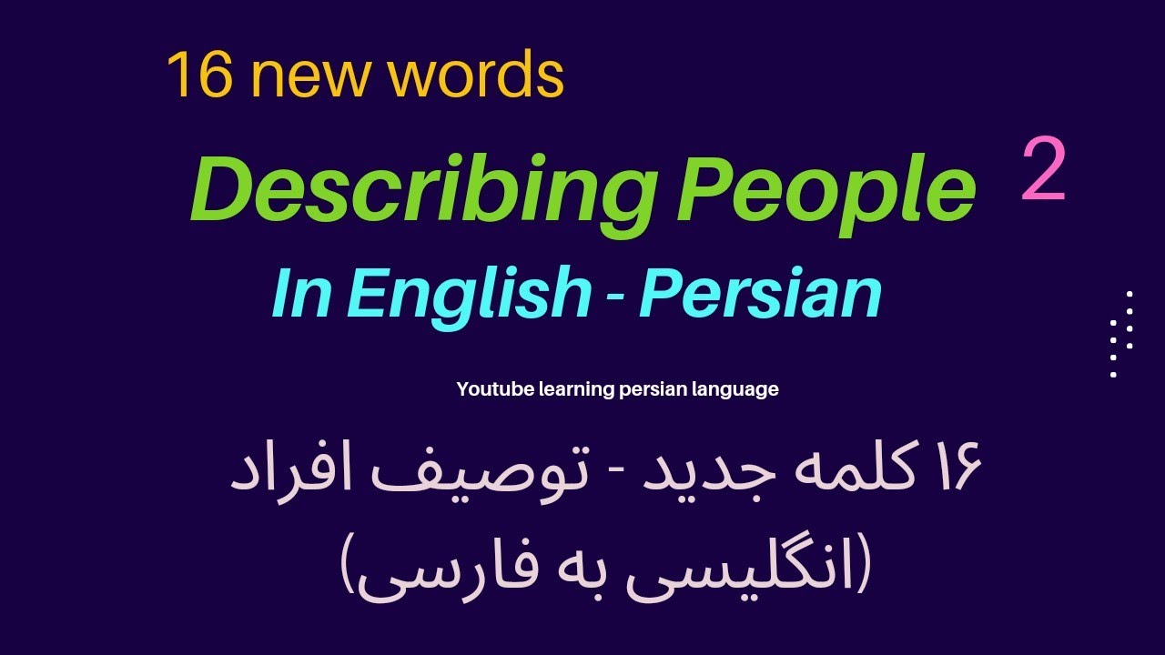 ‌Describing People 2 - learn #farsi farsi - واژگان زبان انگلیسی به ...