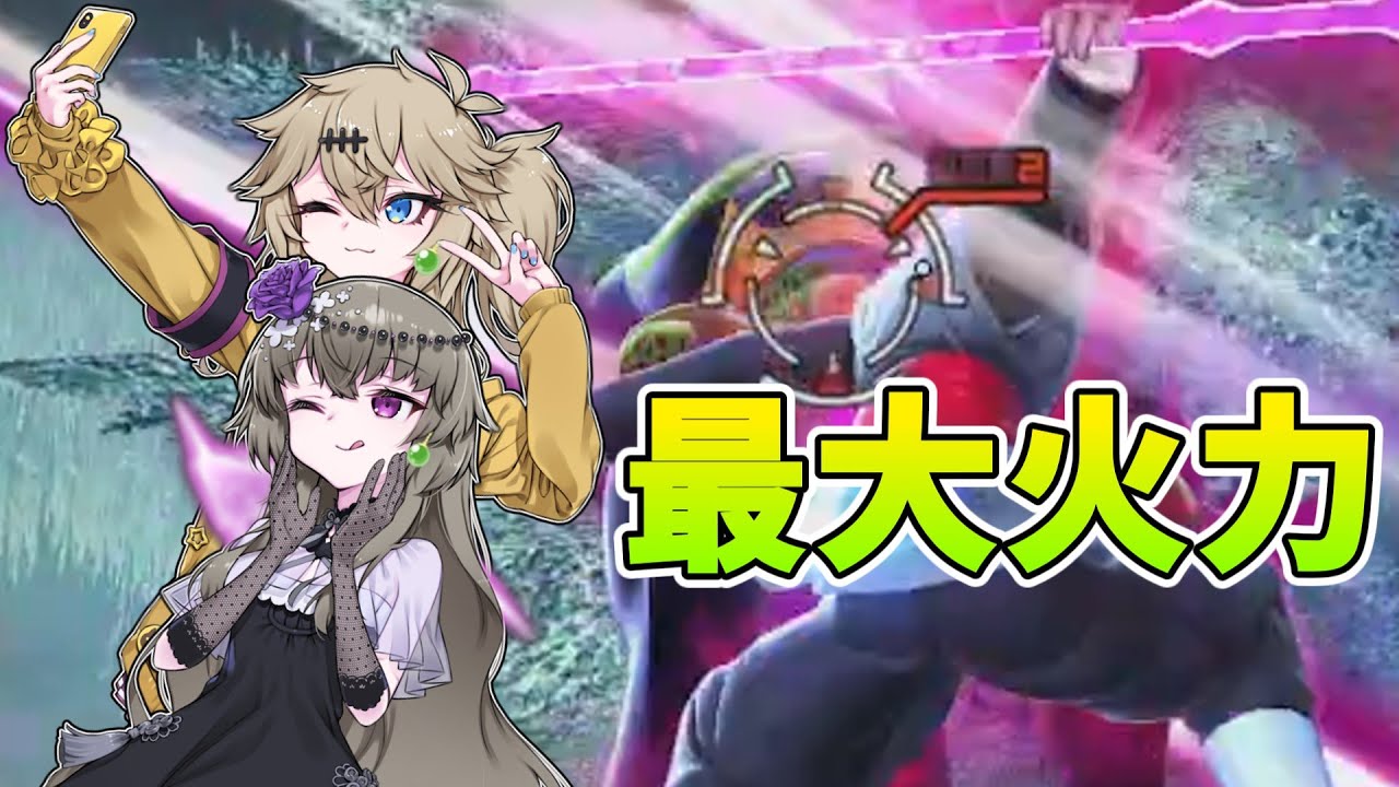 【DBTB】最大火力の格闘必殺を更に伸ばしてみた【DBDBD】 - YouTube