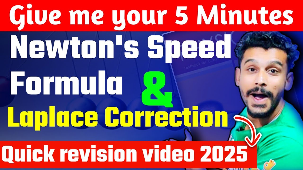 Newton formula for velocity of sound and laplace correction class 11 ...