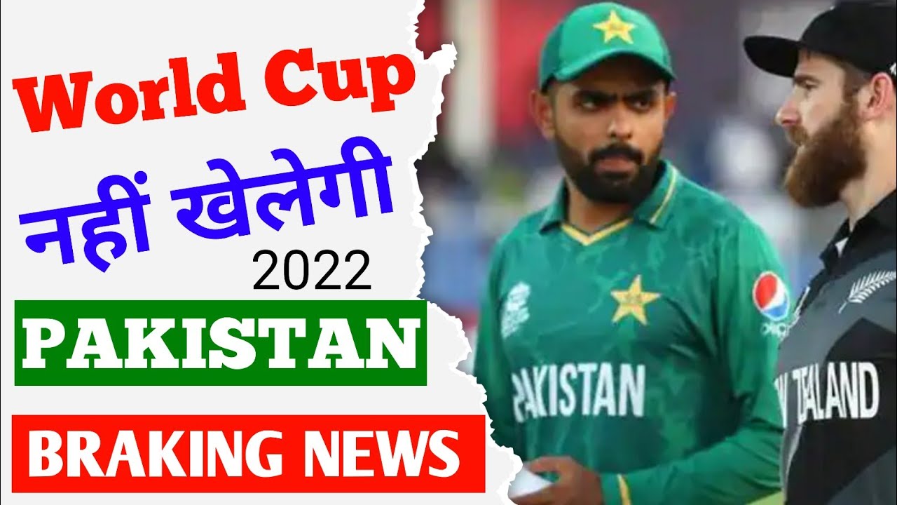 T20 World cup 2022 | Team India News , Cricket News | Team India ...