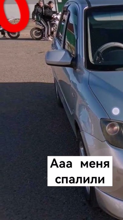 аа меня спалили Youtube