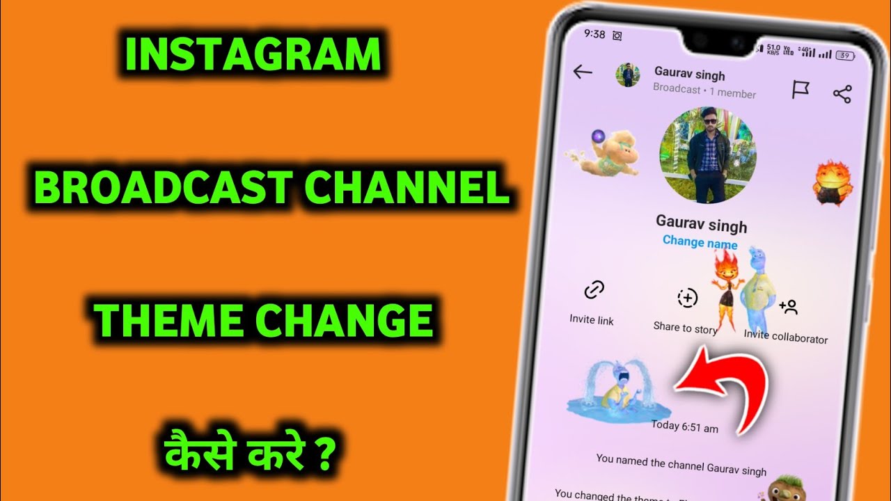 Instagram Broadcast Channel Theme Change Kaise Kare How To Change instagram-broadcast-channel-theme-change-kaise-kare-how-to-change