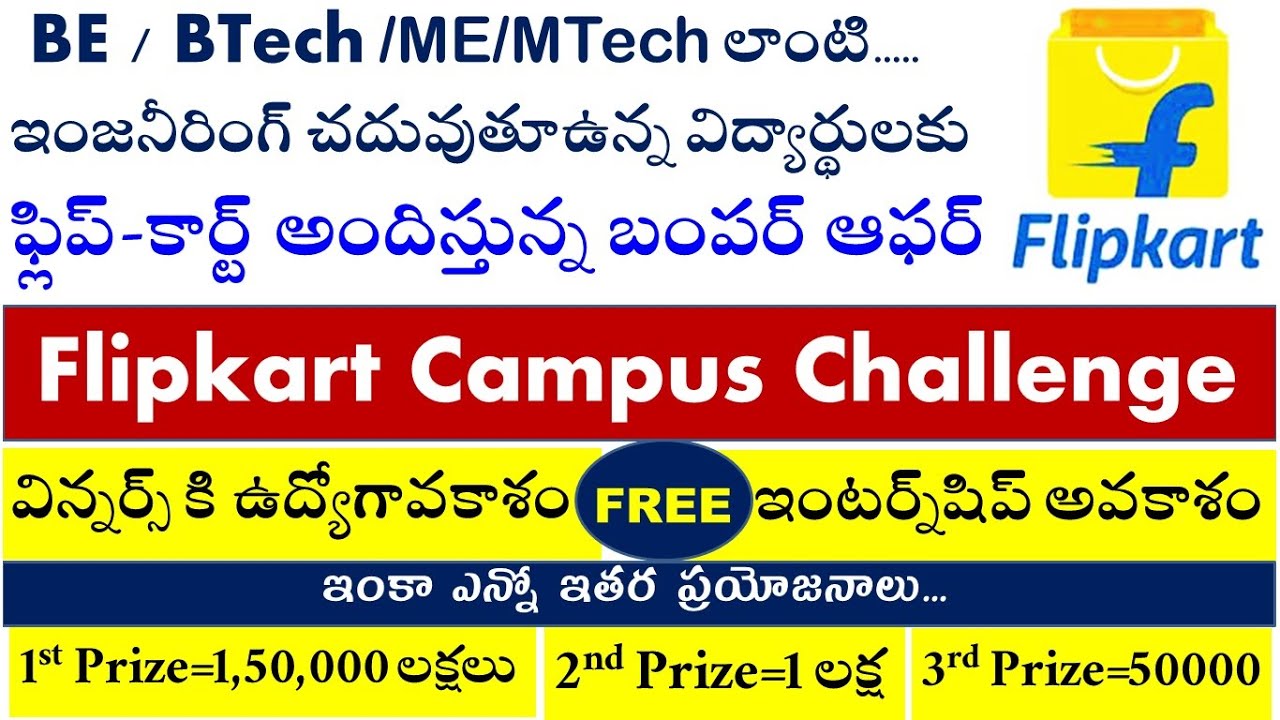 flipkart free online training | flipkart free training and internship placement internship for ...