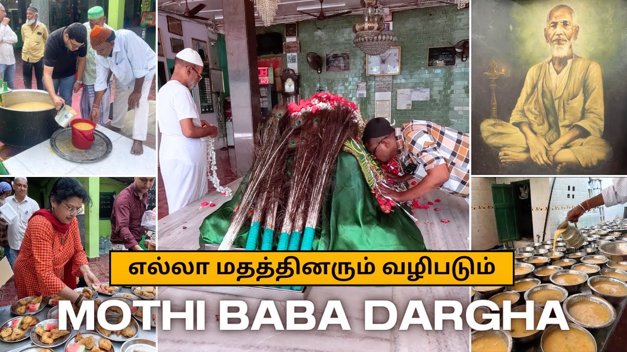People from all the Religions Worship Mothi Baba Dargah ☪️ | Chennai ...