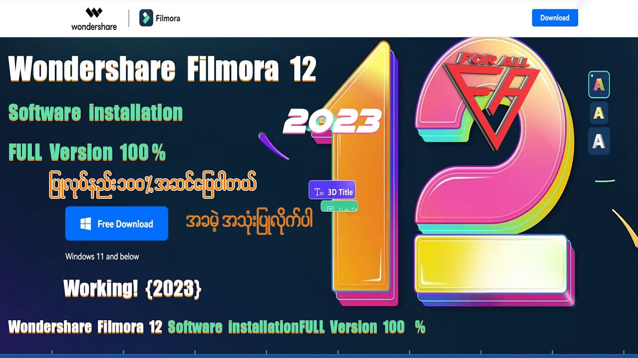 Wondershare Filmora 12 installation Full version 100% |ပြုလုပ်နည်း ...
