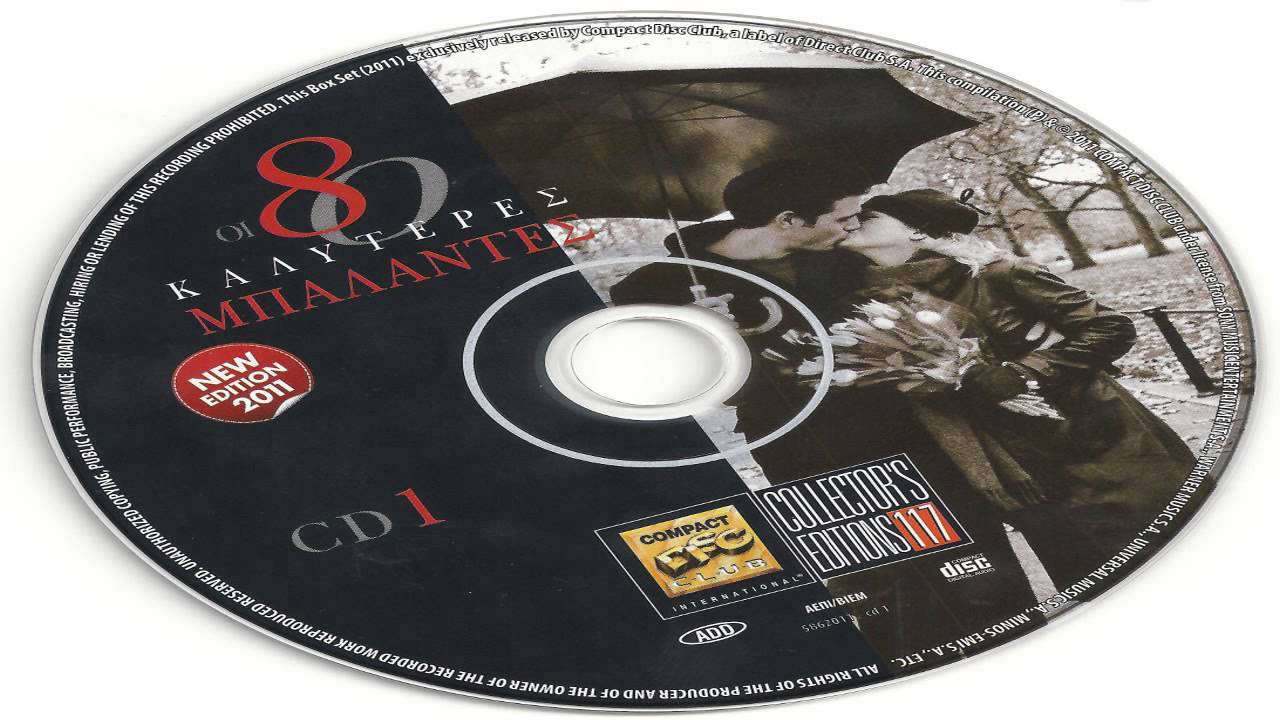 Compact Disc Club - (NEW EDIT CD 1) 00112. SEASONS IN THE SUN. ♥இڿ-ڿڰۣ ...