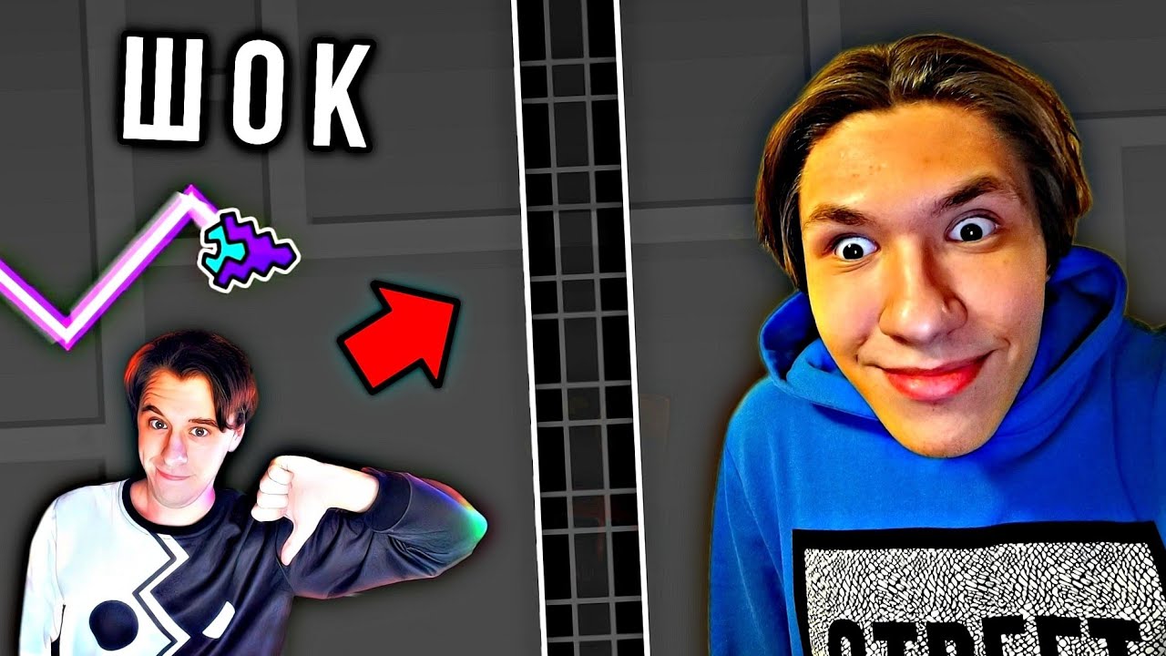 невозможный уровень для decody в geometry dash 2.2 - YouTube