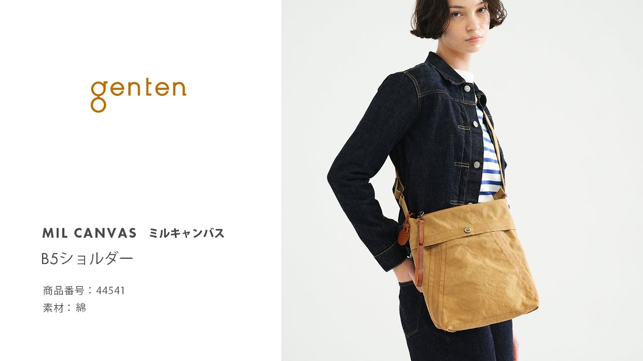 genten ミルキャンバス B5ショルダー_ 44541 - YouTube