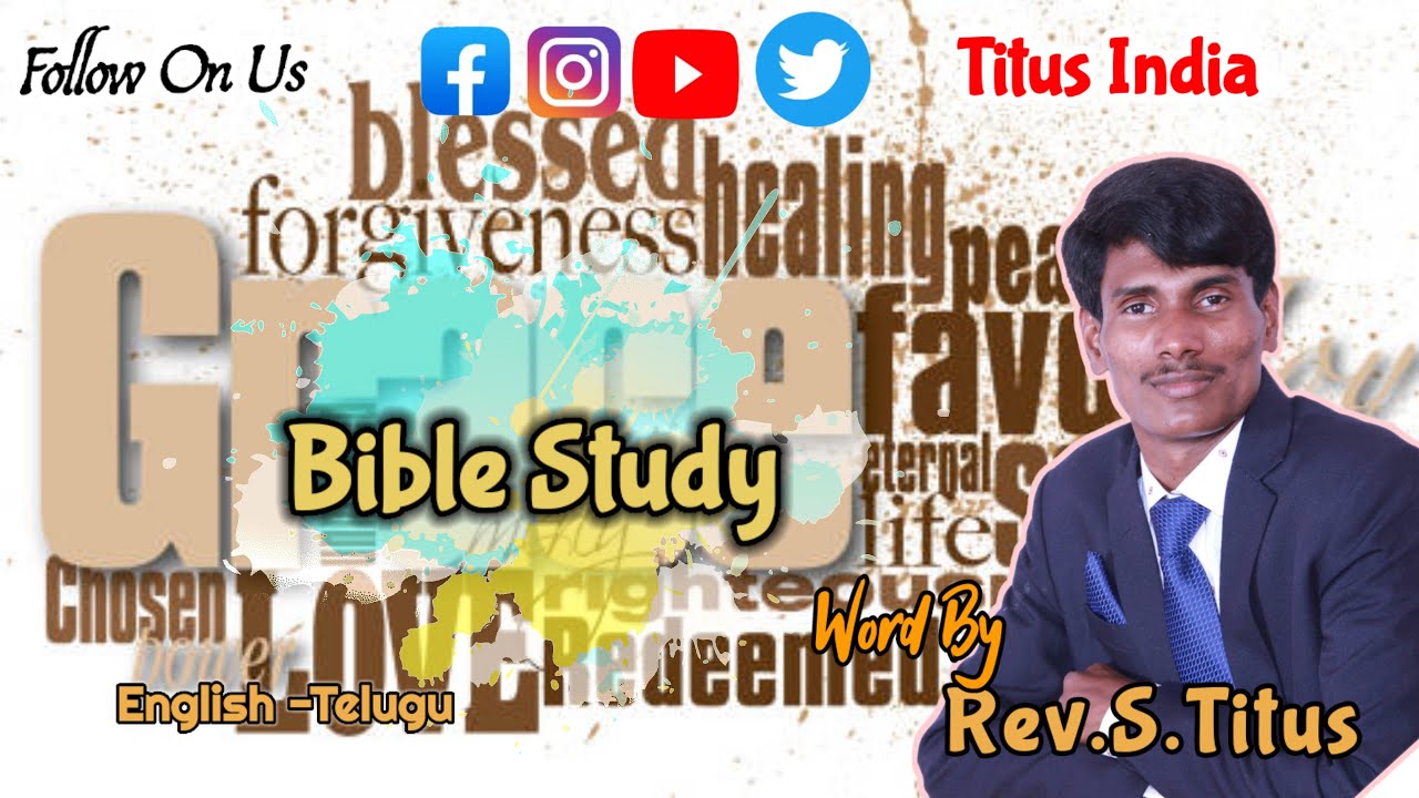 🛑 Wednesday Bible Study 🛑 |Pas.Rev.S.Titus |Church Of New Covenant ...