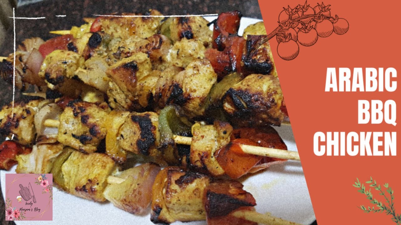 Arabic Style Barbecue Chicken | Arabic Chicken Skewers - YouTube