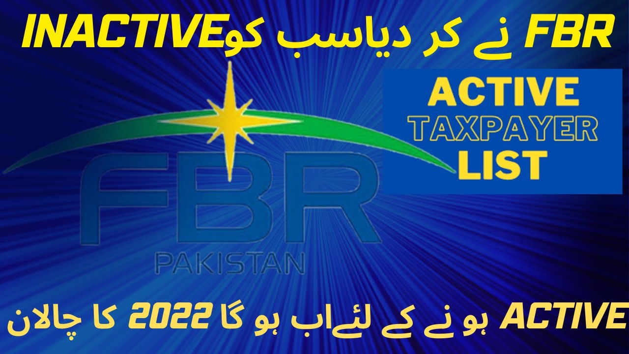 Bank me Kab inacitive hoty hain | fbr atl challan 2022 | How to create ...