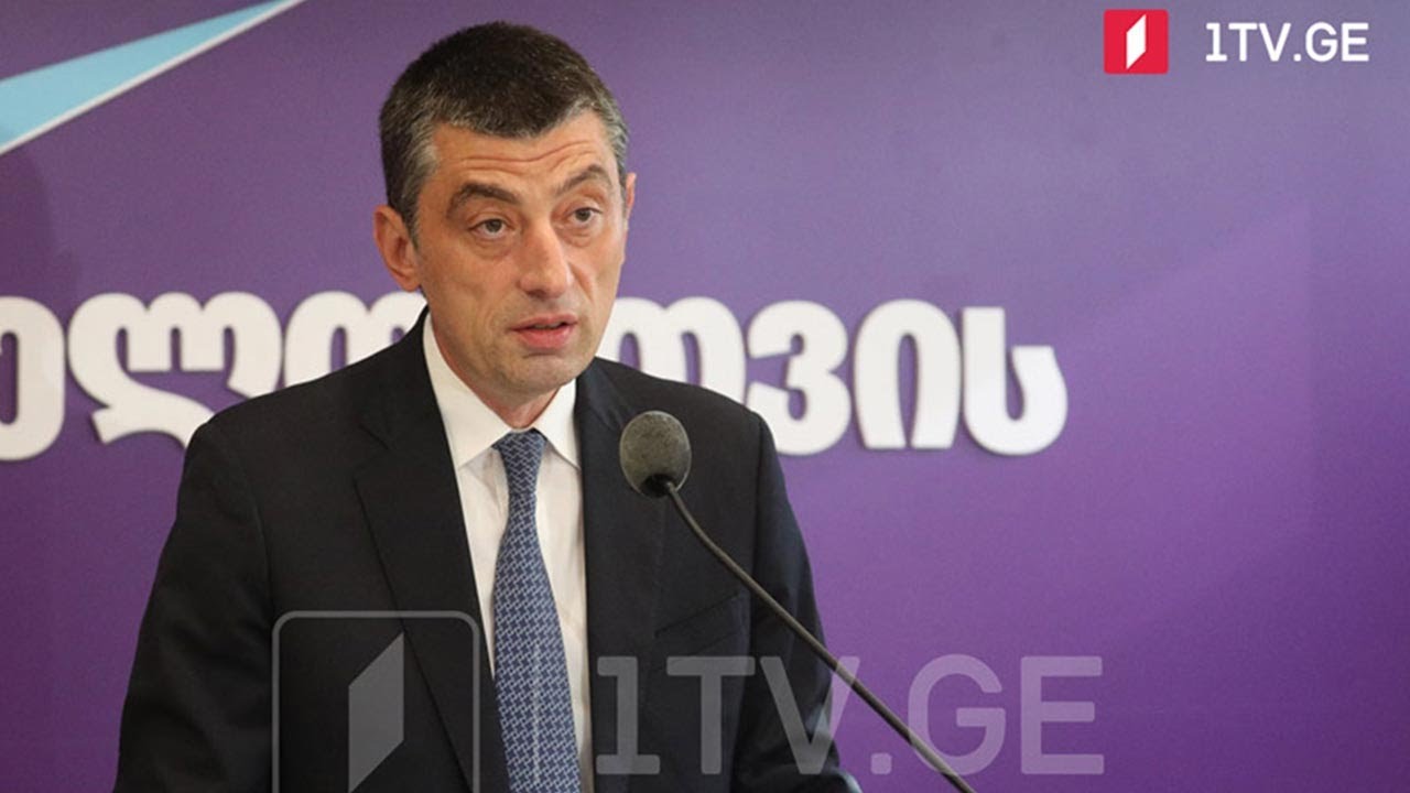 პარტია „გახარია საქართველოსთვის განცხადება Youtube