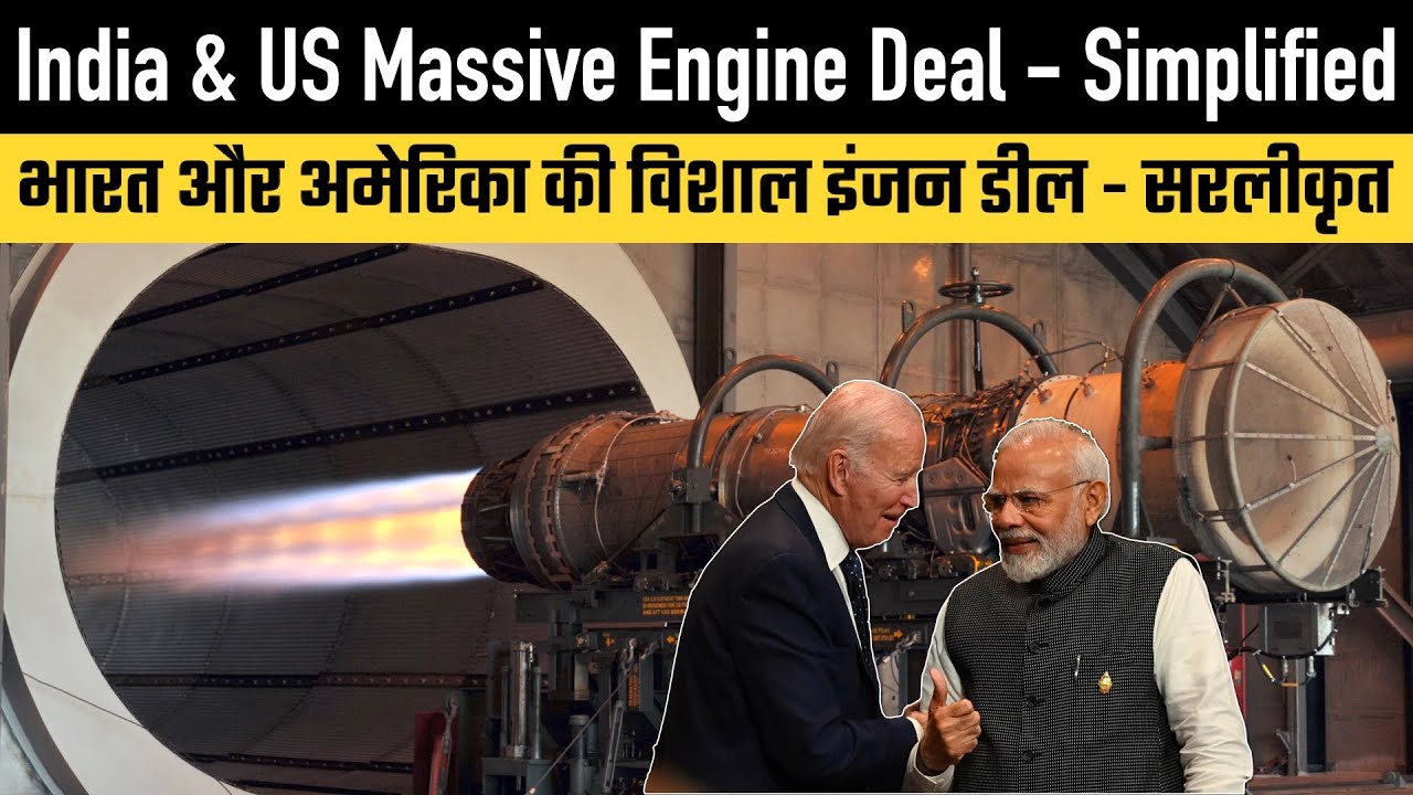 India & US Massive Engine Deal - Simplified - YouTube