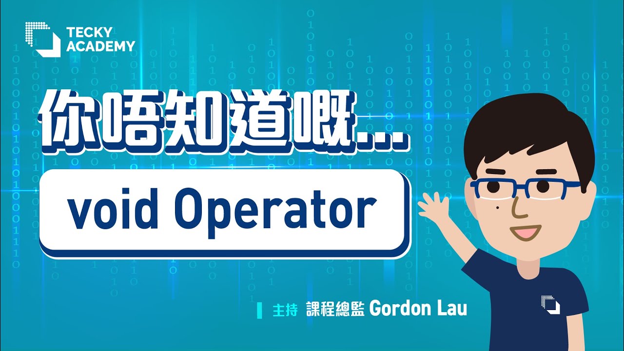 你唔知道嘅⋯⋯void operator by Gordon - YouTube