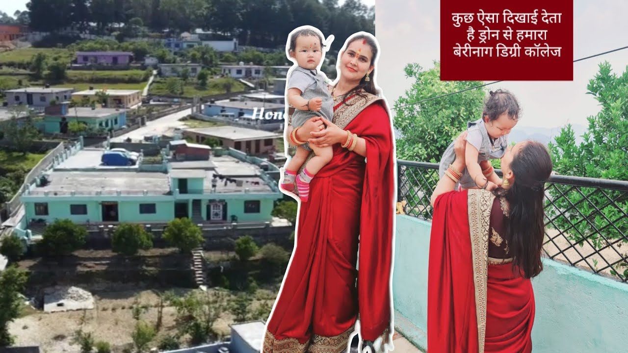 Berinag 👈Beautiful Hill Station of Uttarakhand. #Honeykumauni #अपना ...