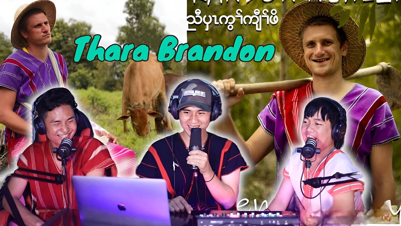 My favorite song of year Thara Brandon “frog boy” reaction by BIGBIRD ...