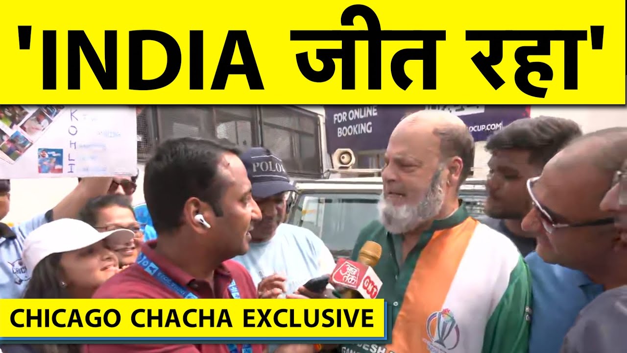 CHICAGO CHACHA ON SPORTS TAK:Pakistan के Famous Chicago Chacha बोले ...