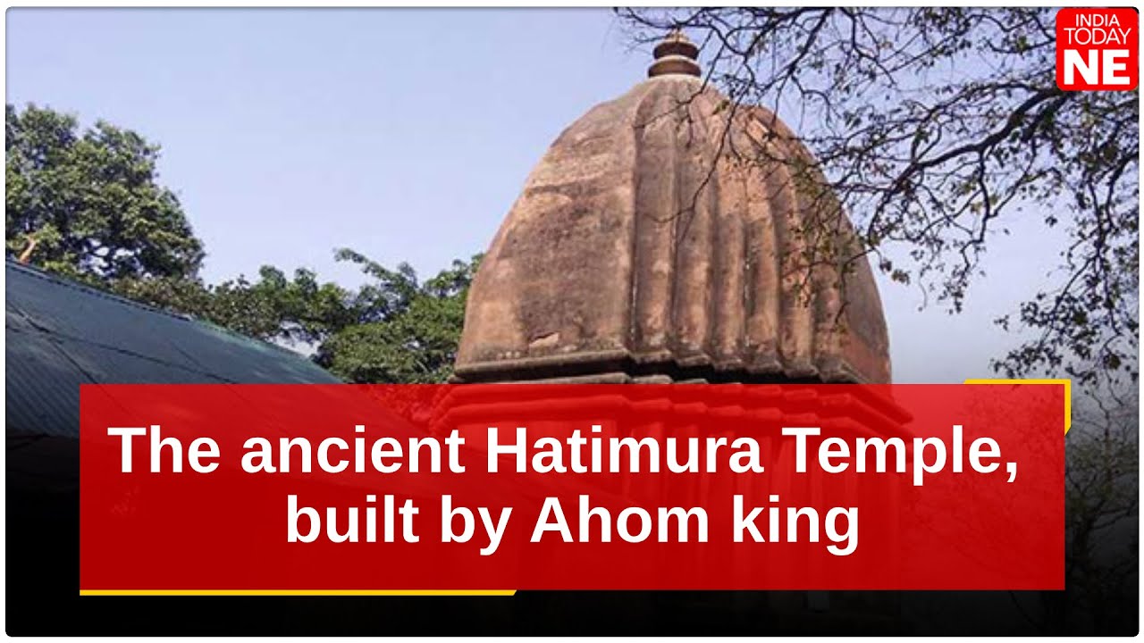 The ancient Hatimura Temple, built by Ahom king Pramatta Singha - YouTube