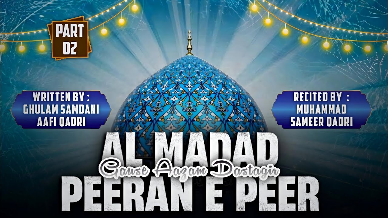 Al-Madad Peerane Peer || Part 02 || Muhammad Sameer Qadri || Ghulam Samdani Aafi Qadri ️# ...