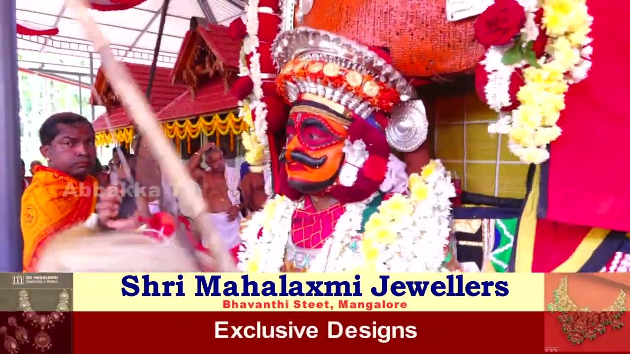 Kumble | Shree Poomani Kinnimani Daivashthana | ಧರ್ಮನೇಮೋತ್ಸವ - ಶ್ರೀ ...