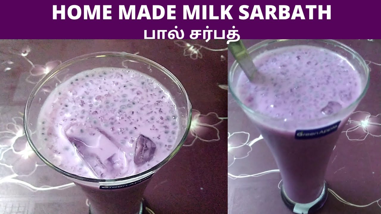 Milk Sarbath Recipe | Easy Summer Drink - YouTube