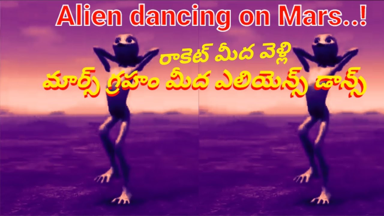 Alien 👽 Rocket Landing Dance🕺💃| Crazy Dance| Alien Dance| Mars | Dance ...