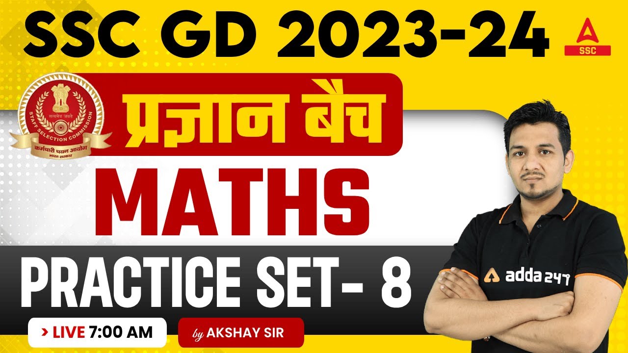 SSC GD 2023 | SSC GD Maths Practice Set 8 | SSC GD Previous Year ...
