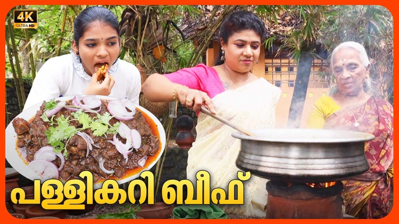 EP 107 | പള്ളികറി ബീഫ് | Pallicurry Beef | Beef Recipe | Village Food ...