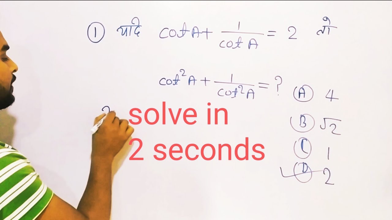 fast calculation of trigonometry|super fast calculation of trigonometry ...