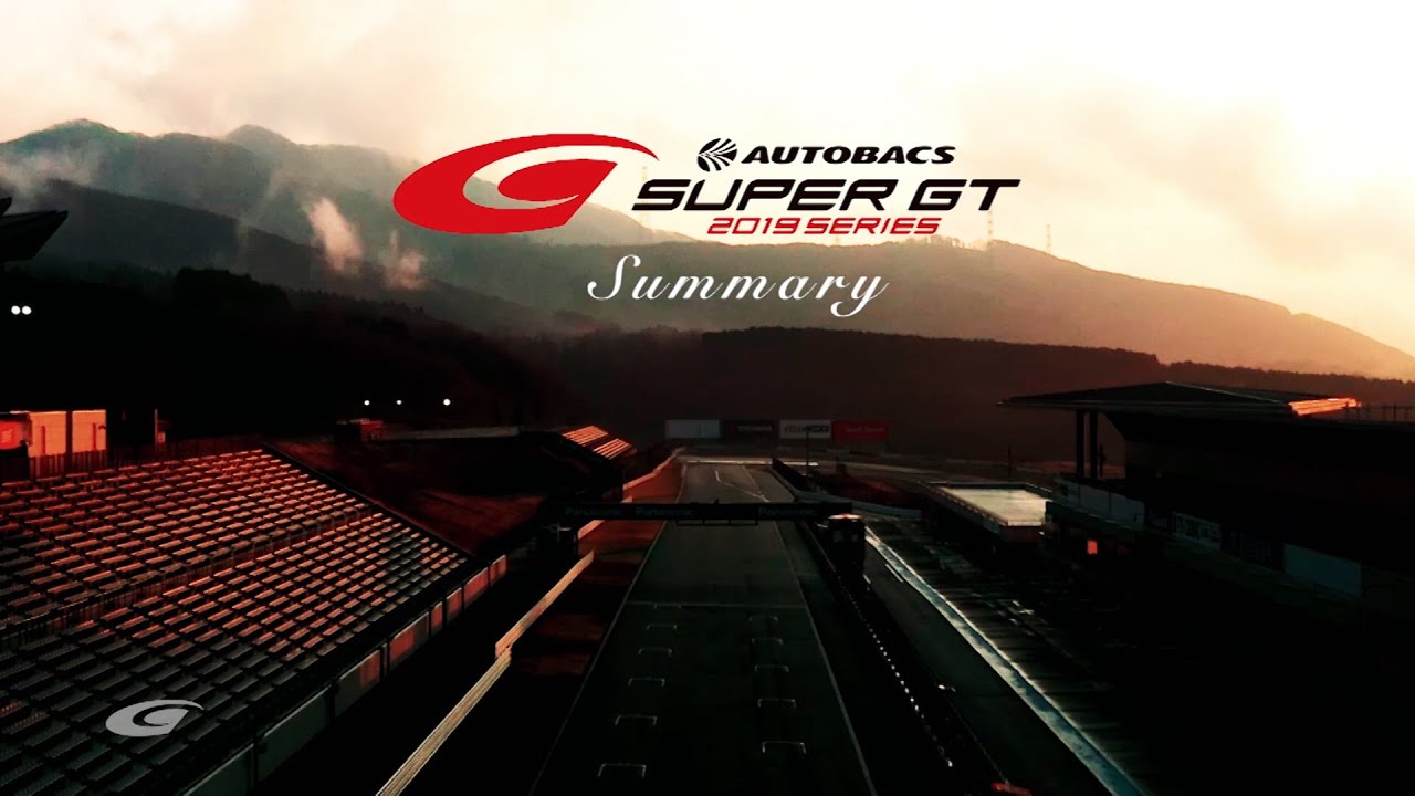 SUPER GT 2019 Series Summary - YouTube